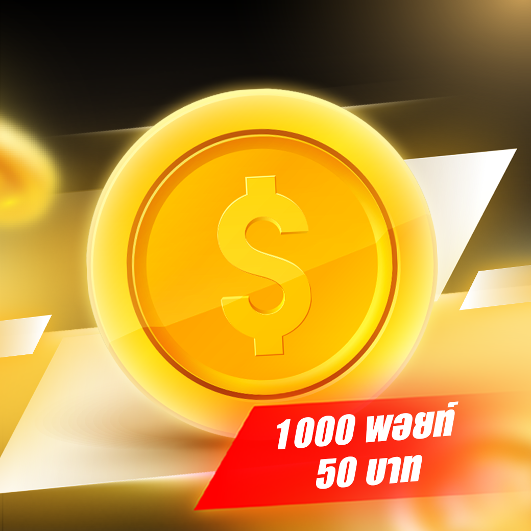 เว็บแทงมวย เว็บแทงบอล UFAWC บาคาร่า คาสิโน สล็อต ฝากถอนอัตโนมัติ